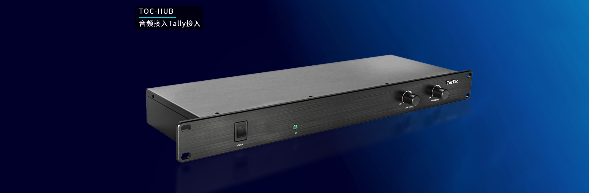 语音通话、无线通话、公网通话、内部通话、内通系统、谭谭